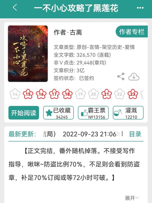 嗨嗨小说