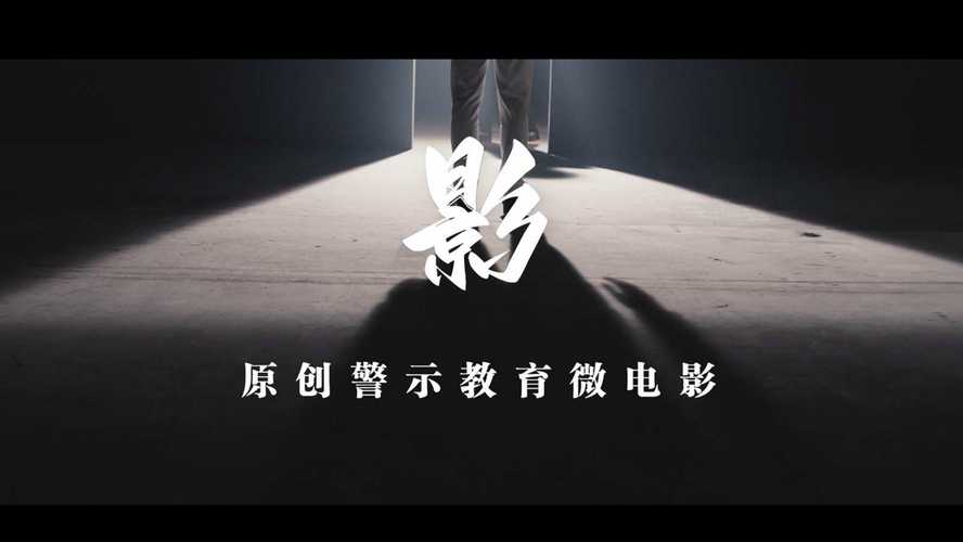 危害 1 长时间观影的危害
