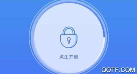 强制锁帧软件截图