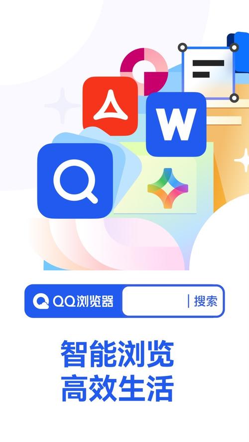 手机QQ浏览器版本截图