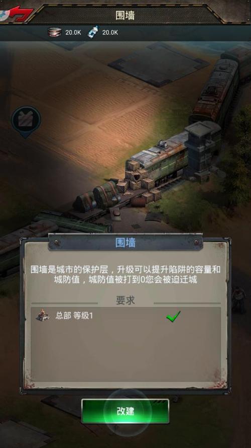 末日黎明官方正版手游下载