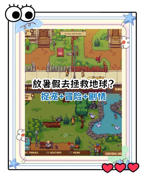 暑假和姐姐一起玩游戏游戏攻略图文
