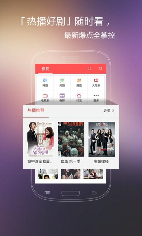 火花影视正版下载