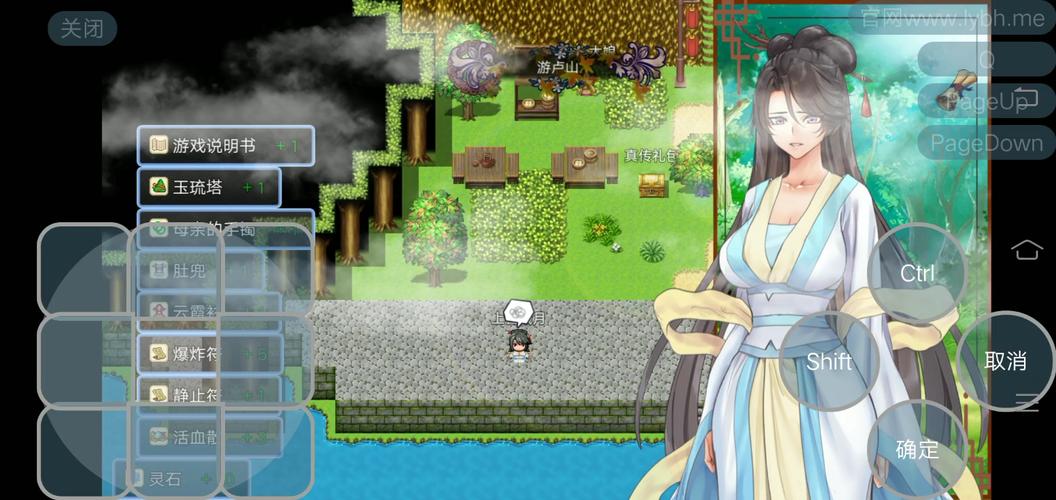 绯色修仙录破解版试玩时间抢先版