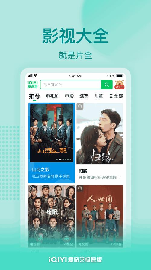 无极速在线观看免费截图