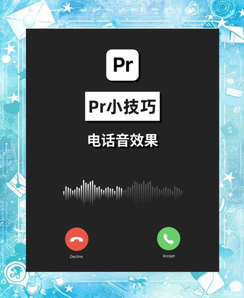 电话声音如何变声视频经典版无广告图标