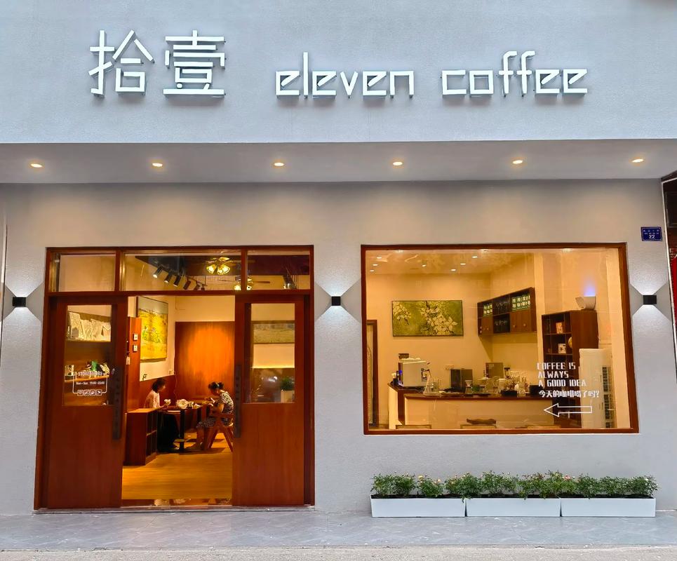有壹有拾app官方版截图