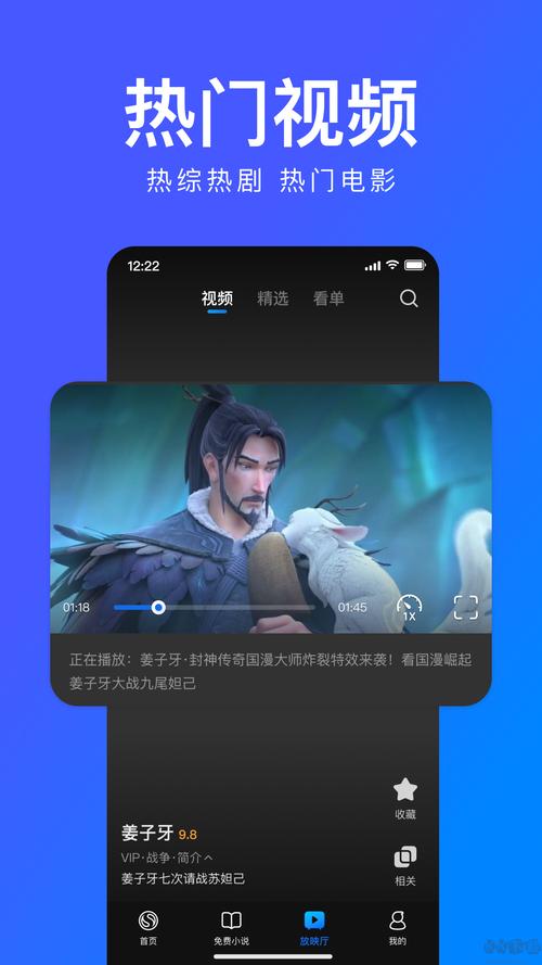 搜狗影院网页版入口无需安装提米版