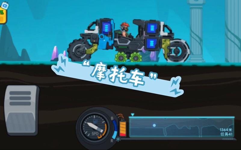 疯狂暴爽赛车3无限金币版