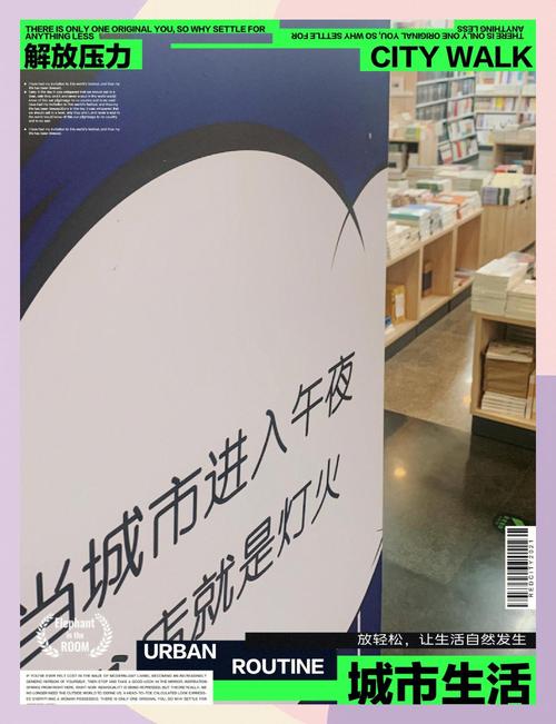 午夜书城