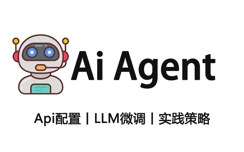 agent17019版本截图