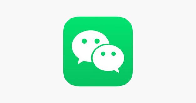 微信90版本下载安装