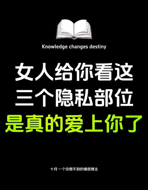 可以免费看女生隐私部位的软件黑色免费最新版截图