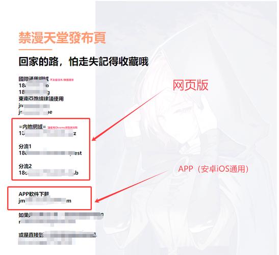 JM天堂漫画板破解版无限体力图标