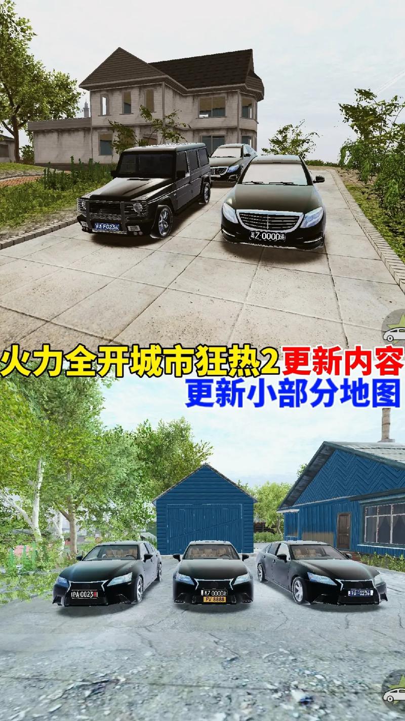 火力全开2虫虫助手内置修改菜单免费正版