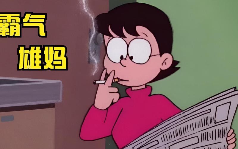 哆啦a梦大雄妈妈变胖安卓版