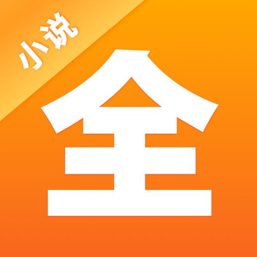 点阅小说大全官方版电子版图标