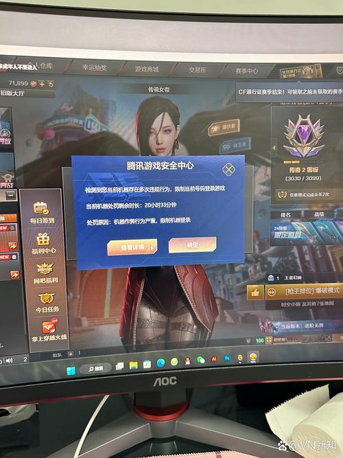 cf过机器码辅助经典版