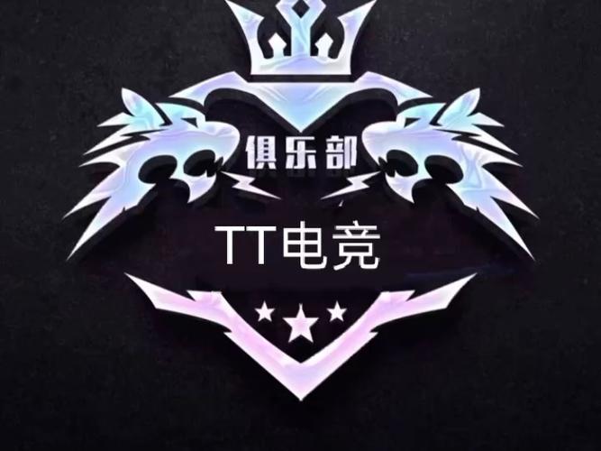 TT电竞赏金赛免费vip版截图