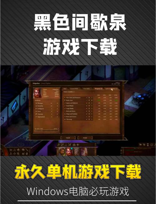 黑暗传说RPG破解版