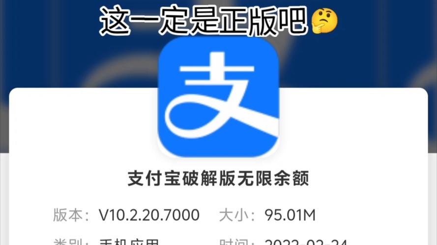 支付凭证截图生成器破解版永久免费截图