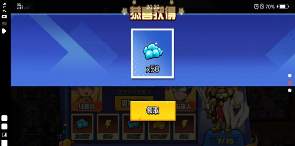 乱斗英雄破解版无限金币钻石图标