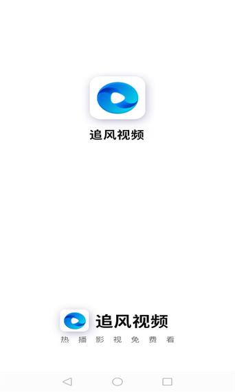 追风视频app官方版最新版图标