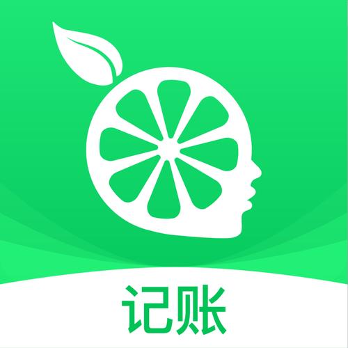 柠檬记账app图标