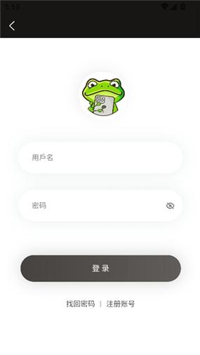 漫蛙最新防走失入口截图