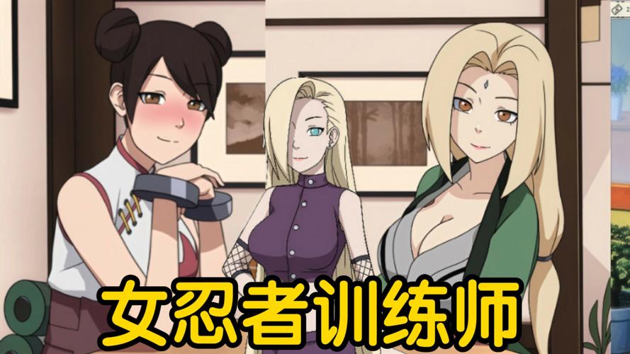 木叶训练师汉化版破解版永久免费图标