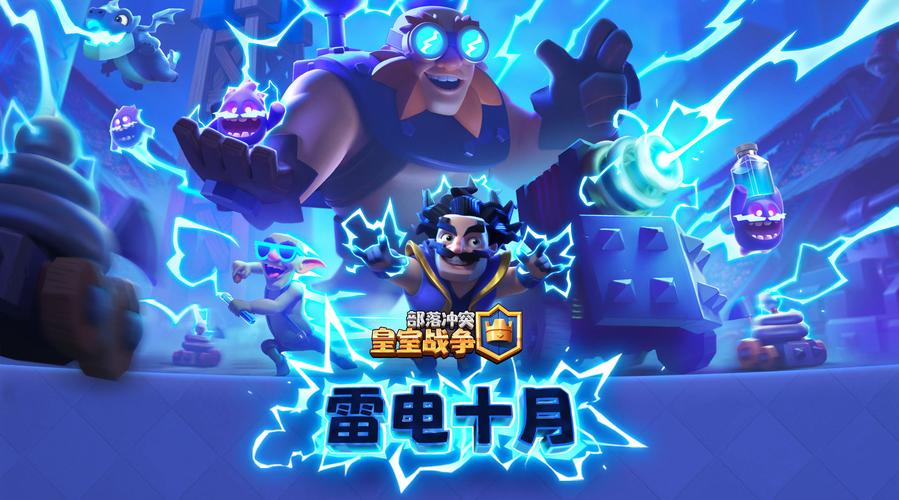 部落冲突破s1解版蓝色版无广告免费截图