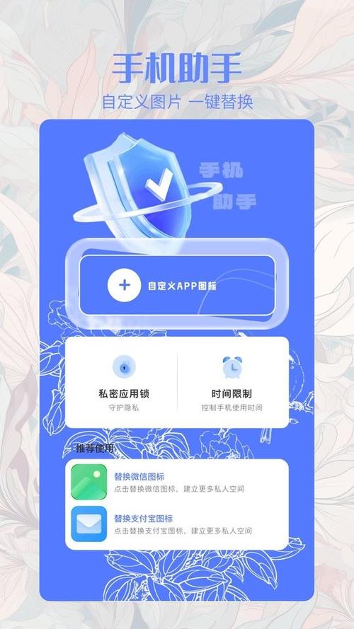 搜同app版下载