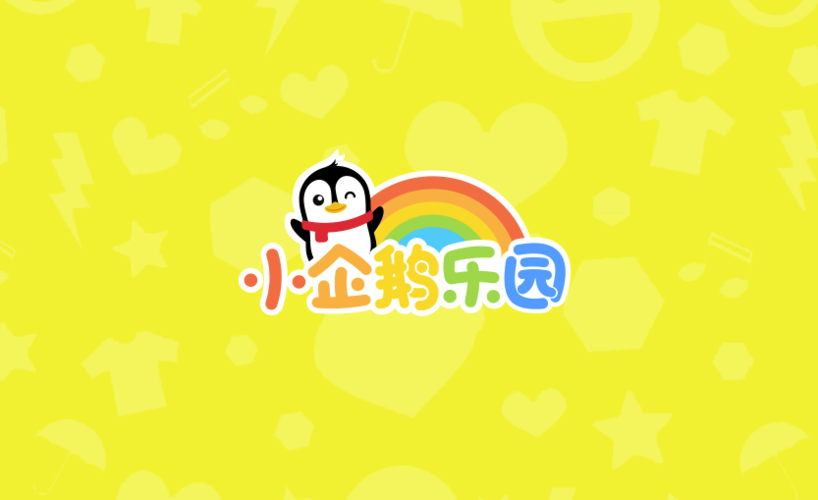 小企鹅乐园
