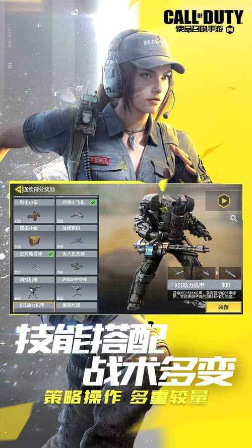 使命召唤手游无限cp币修改器汉化版图标