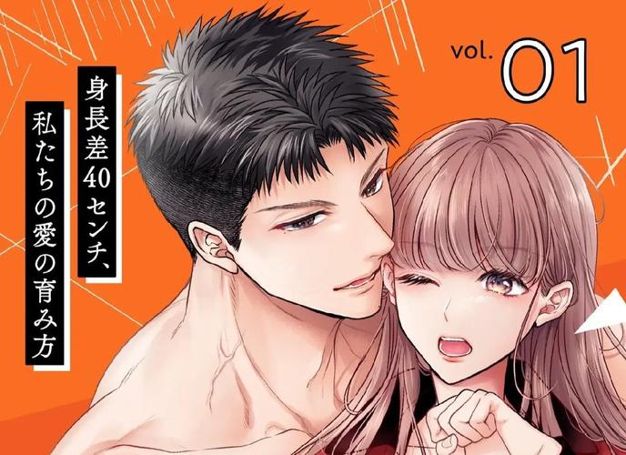 香香漫画韩漫官网绿色版汉化版截图