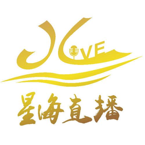 星海直播最新版截图