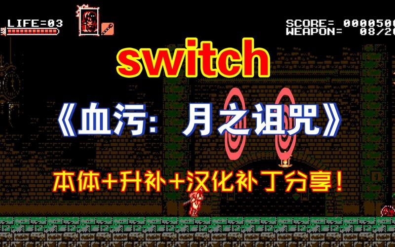 诅咒之月汉化版教程经典版无广告图标