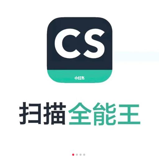扫描全能王破解版吾爱破解光环加速版截图