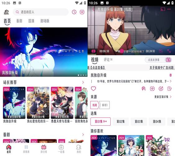 吾次元