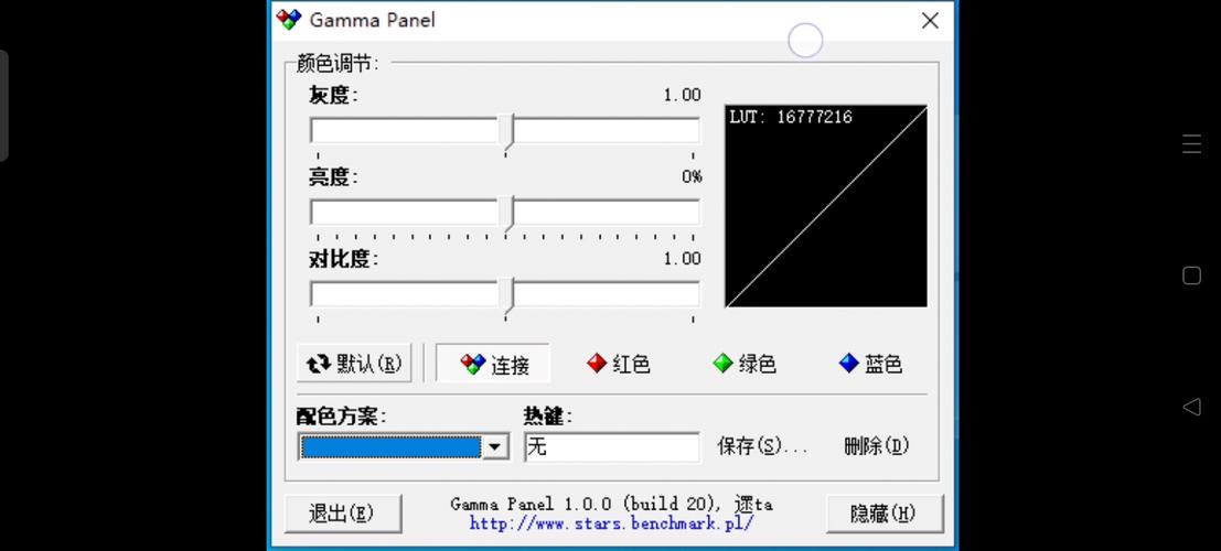 gamma panel怎么调