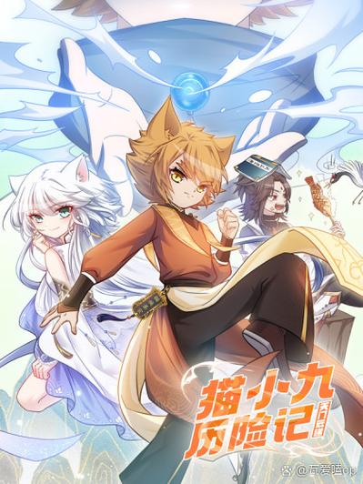 九猫漫画app图标