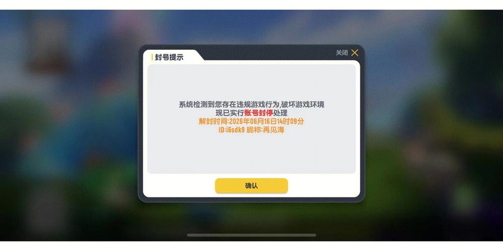 香肠派对辅助器无付费版不封号截图