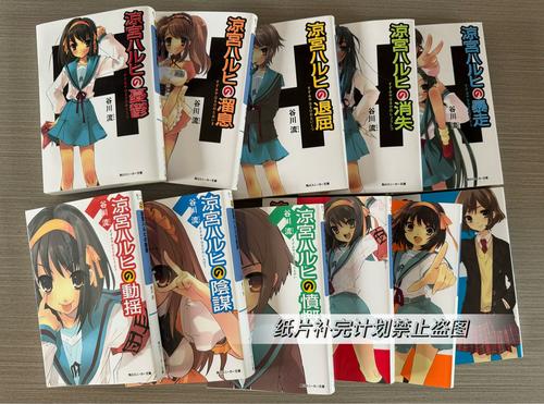角川文库轻小说官网版