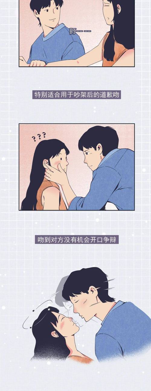 男女做爰猛烈叫床视频免费3截图