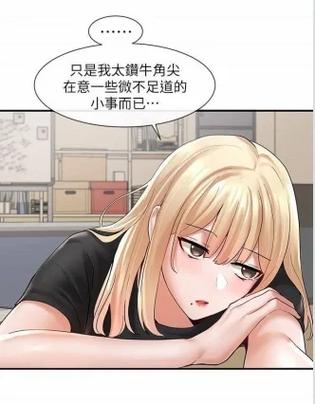 韩漫社漫画全彩免费无限制版截图