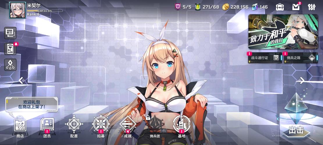 星陨计划arkrecode破解免排队