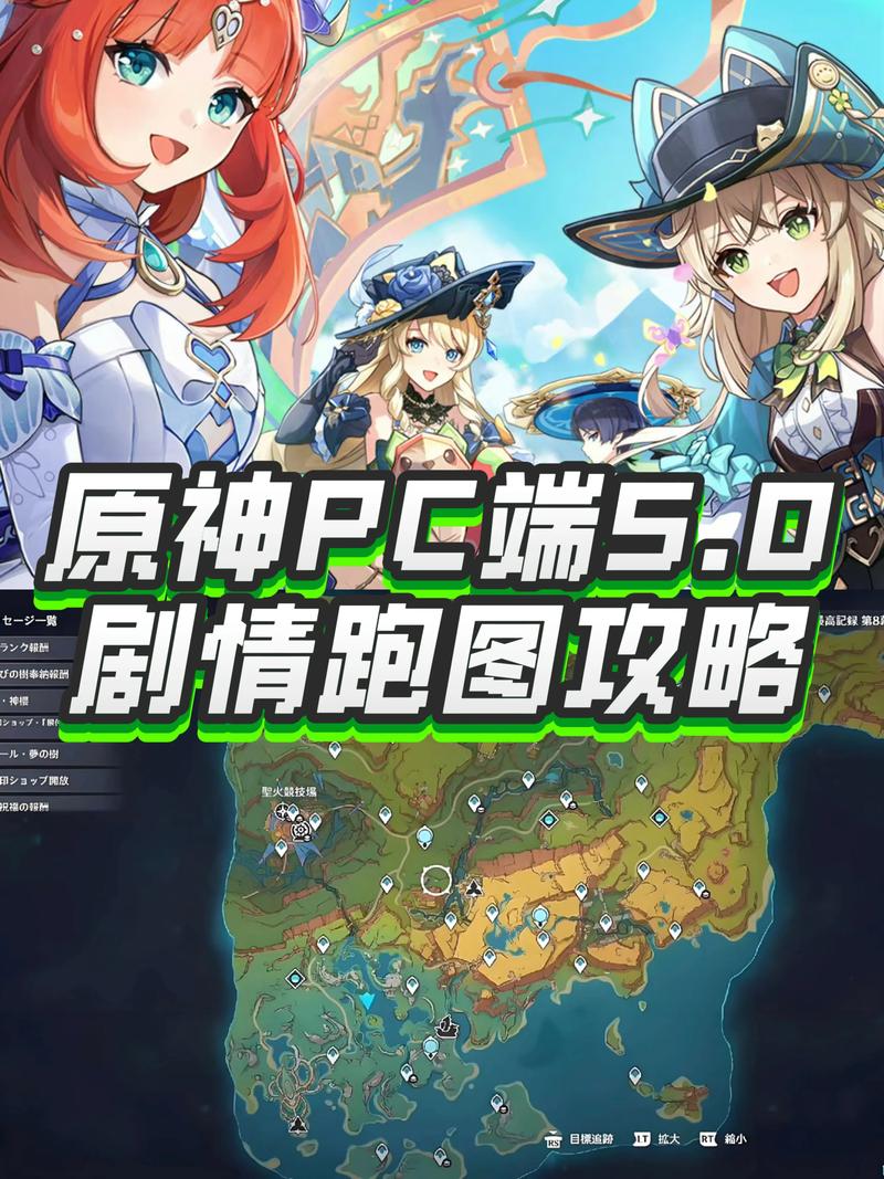 原神自动跑图脚本免费版截图