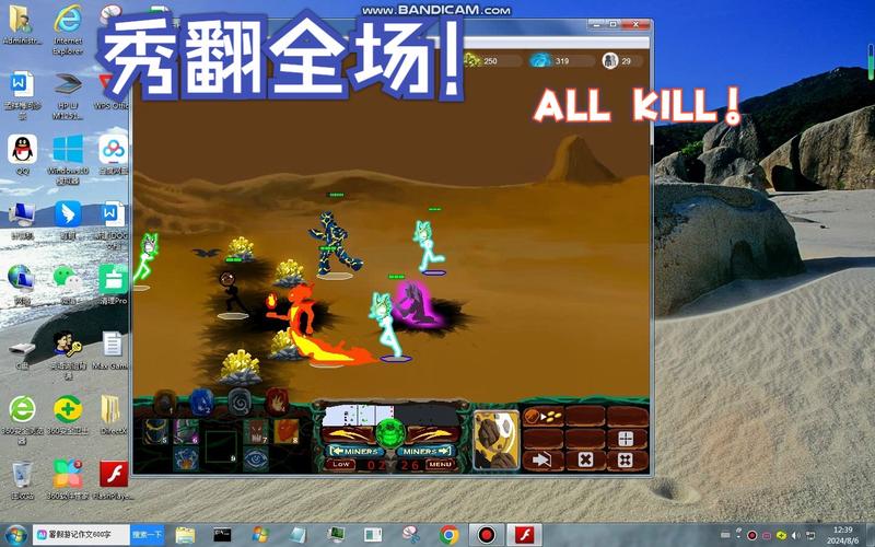 火柴人战争2元素帝国破解版图标