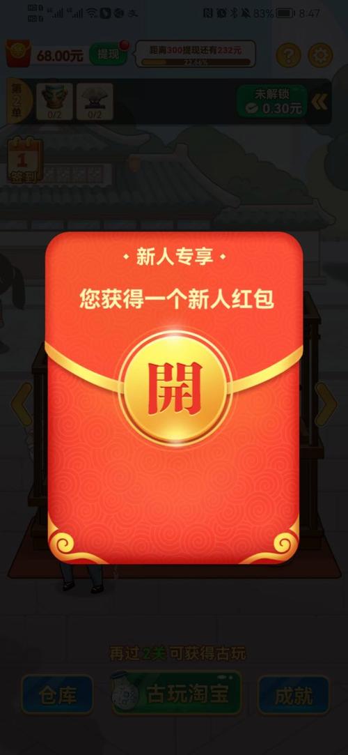 成语鉴宝红包版官方版纯净版图标