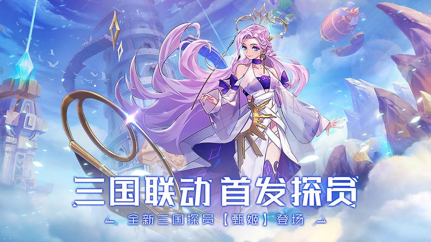 双生幻想官服入口下载紫色版截图